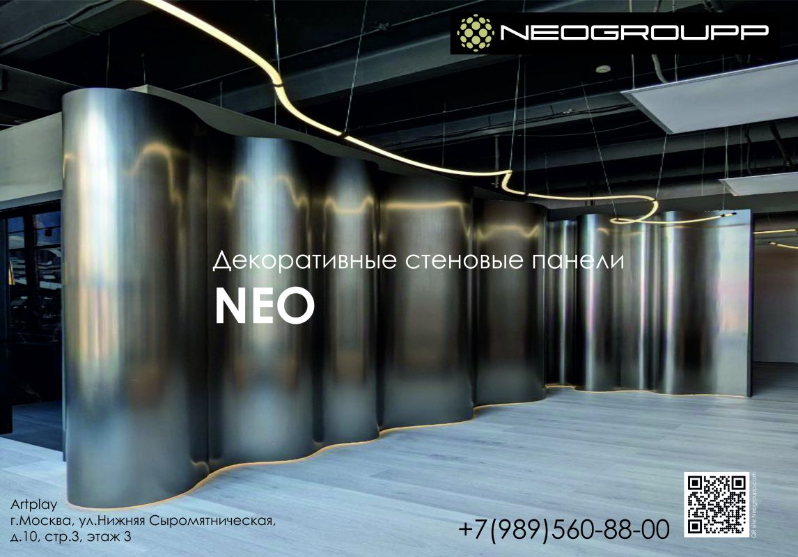 NEOGROUPP